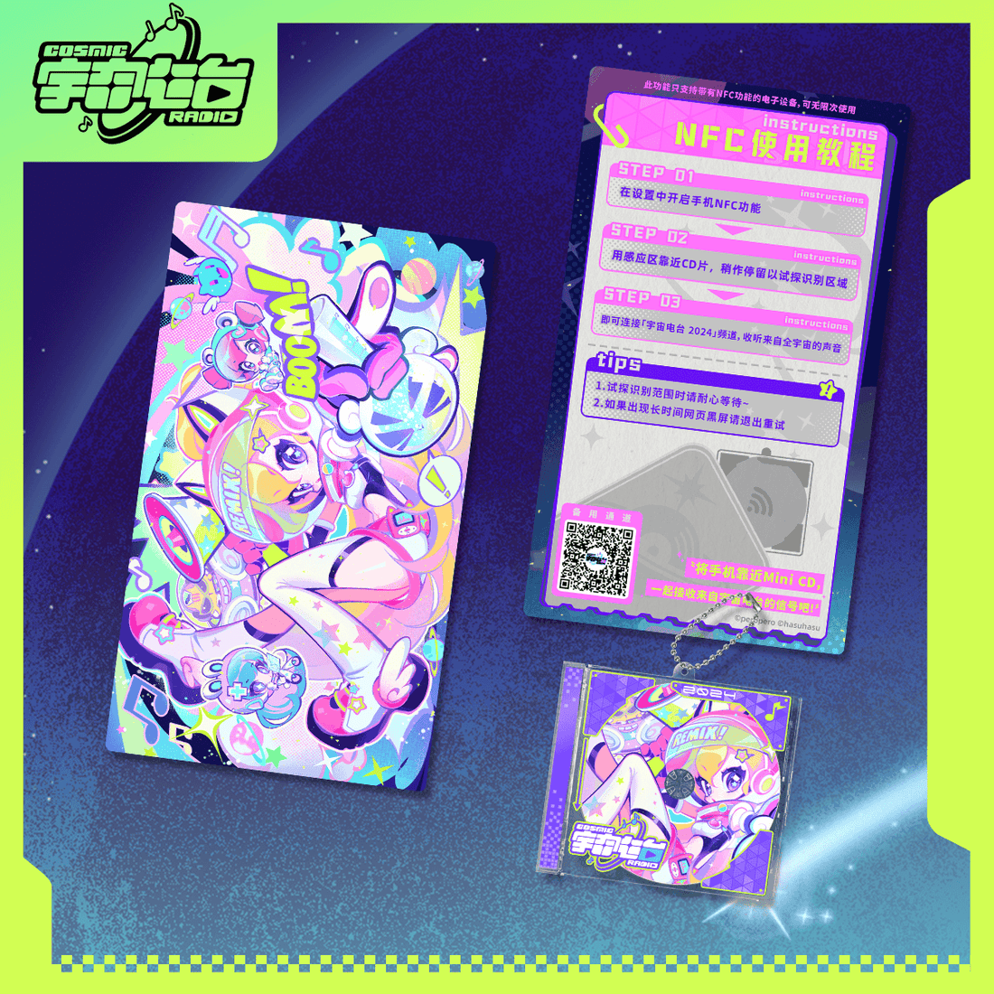 Mush Dash| Cosmic Radio | Mini CD NFC Pendant – hasuhasugoods