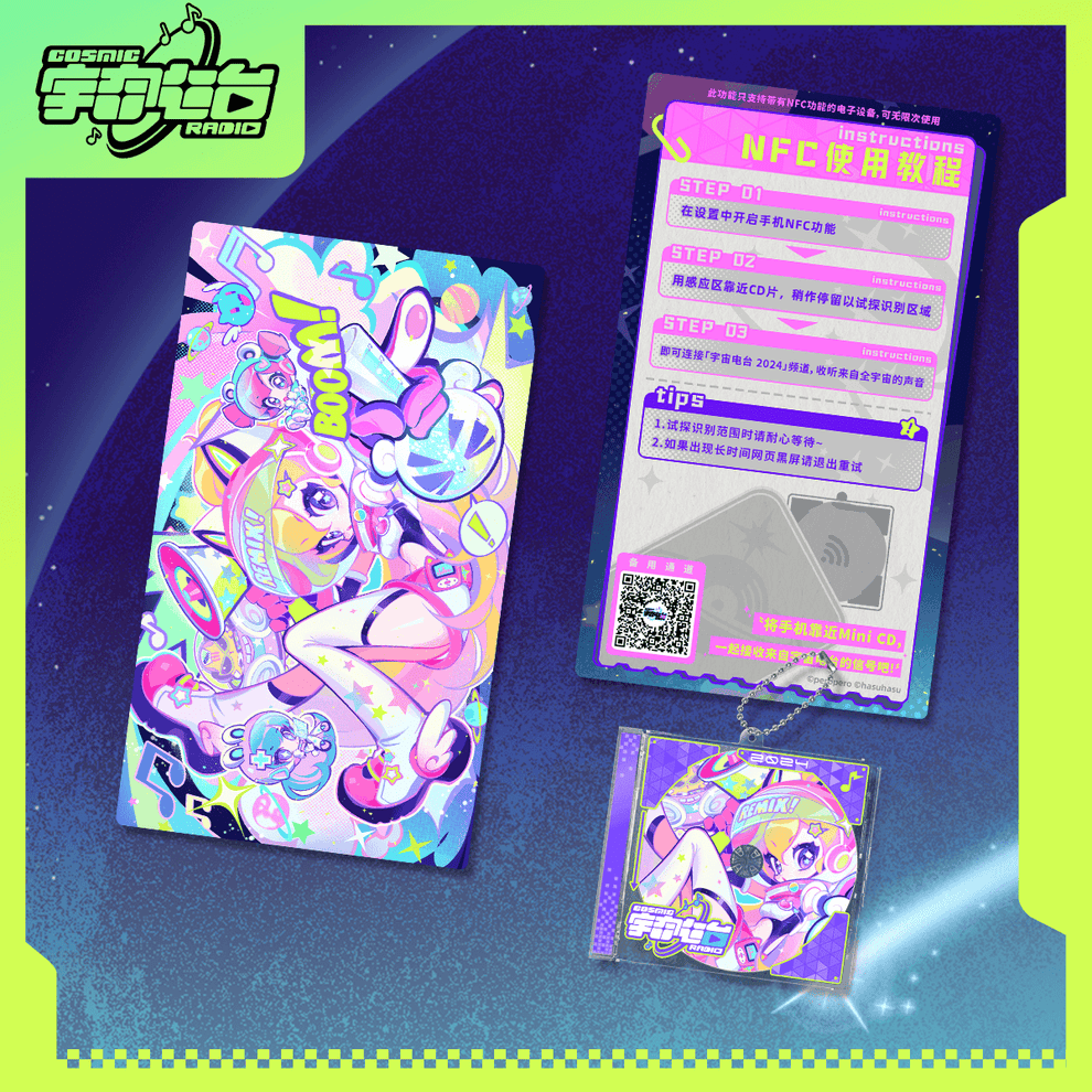 Mush Dash| Cosmic Radio | Mini CD NFC Pendant – hasuhasugoods