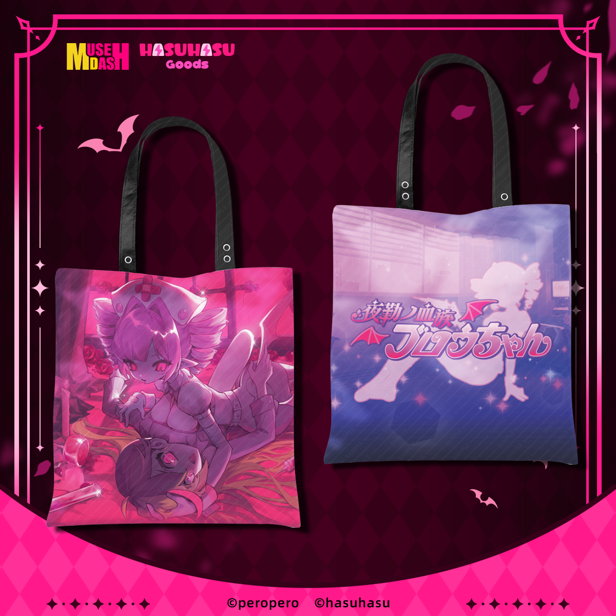peropero store – hasuhasugoods