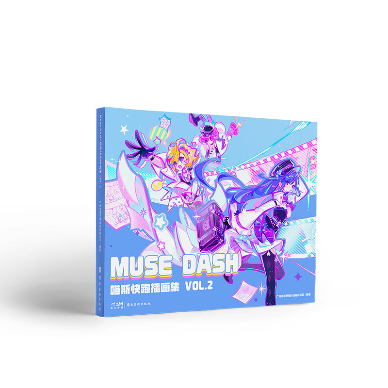 Muse Dash Illustration Collection Book Vol.2 (Chinese ver.) – hasuhasugoods