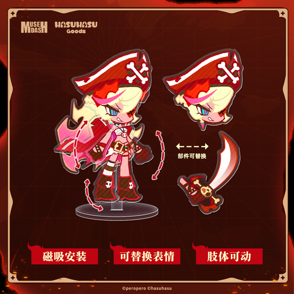 Muse Dash Flametide Pirate Rin Chibi Magnetic Movable Standee ...