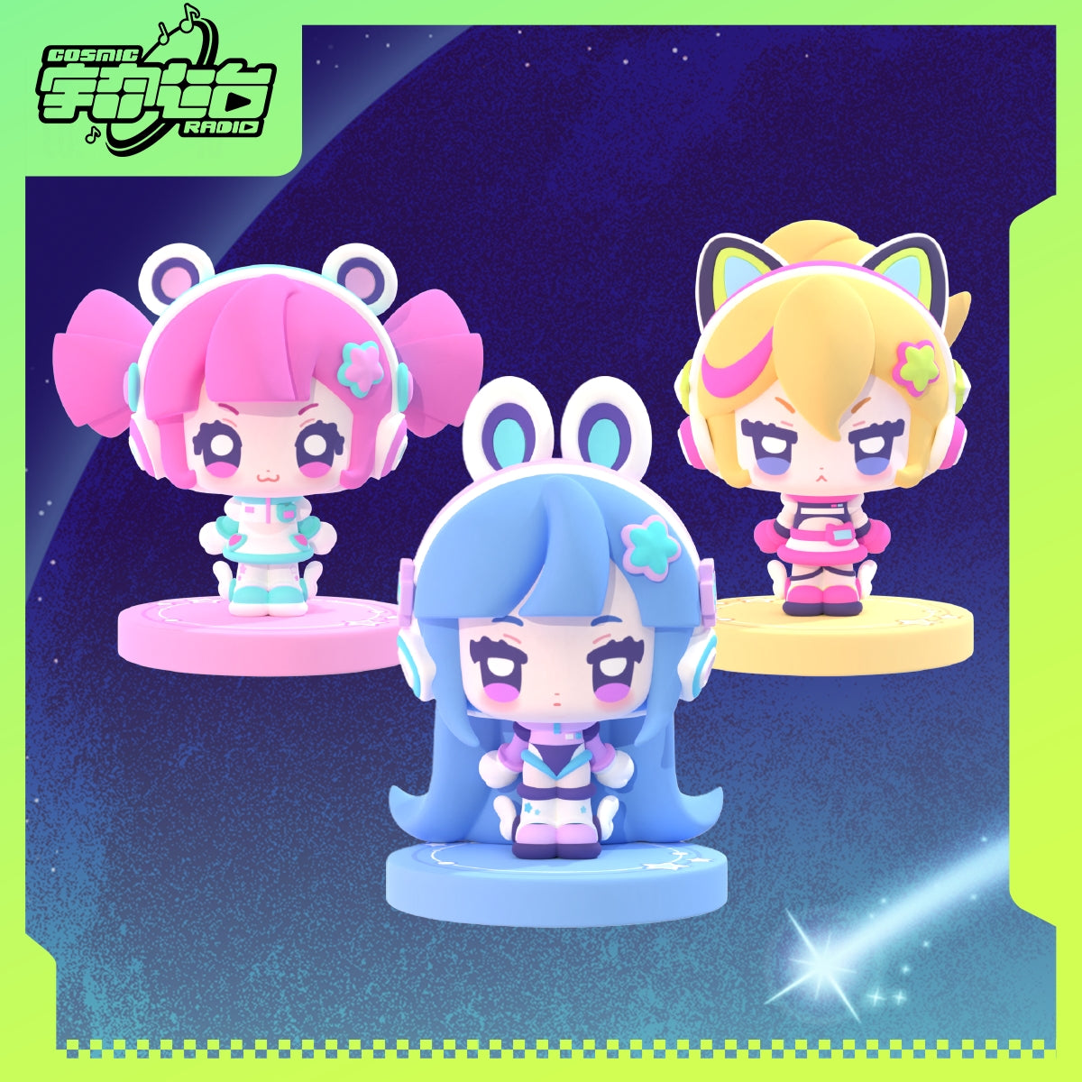 Mush Dash| Cosmic Radio | pvc soft plastic doll – hasuhasugoods