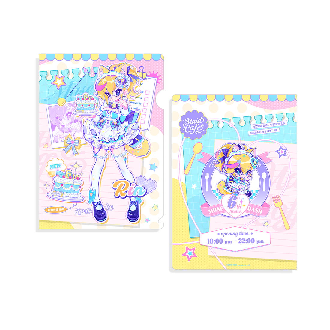 Mush Dash| Maid Sweet Date|Folder – hasuhasugoods