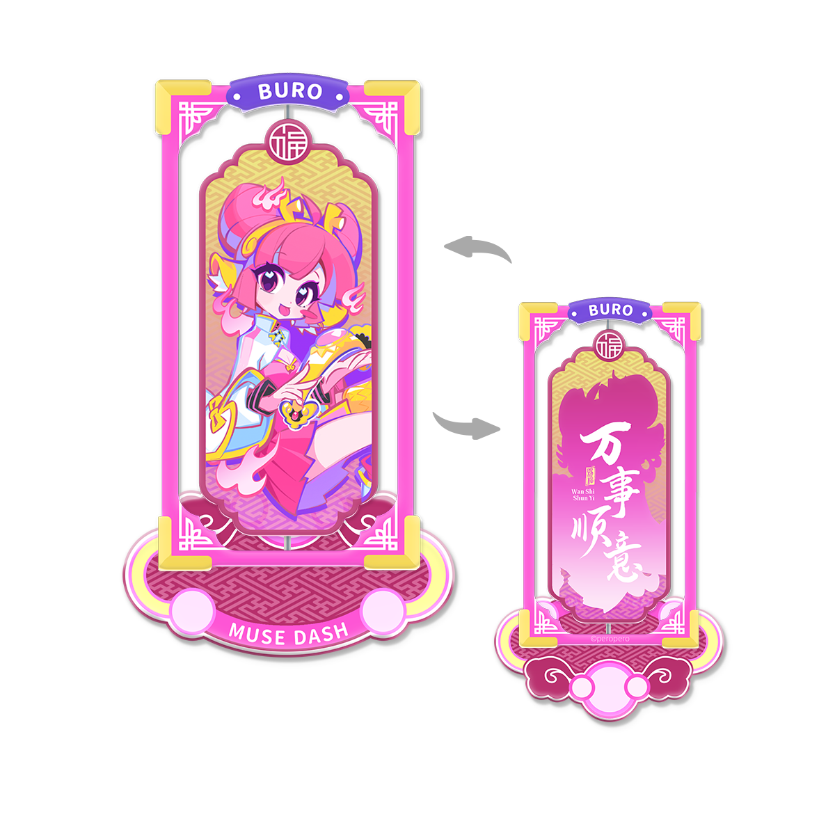 Mush Dash | Year of the Dragon | Rotating Acrylic Standee – hasuhasugoods