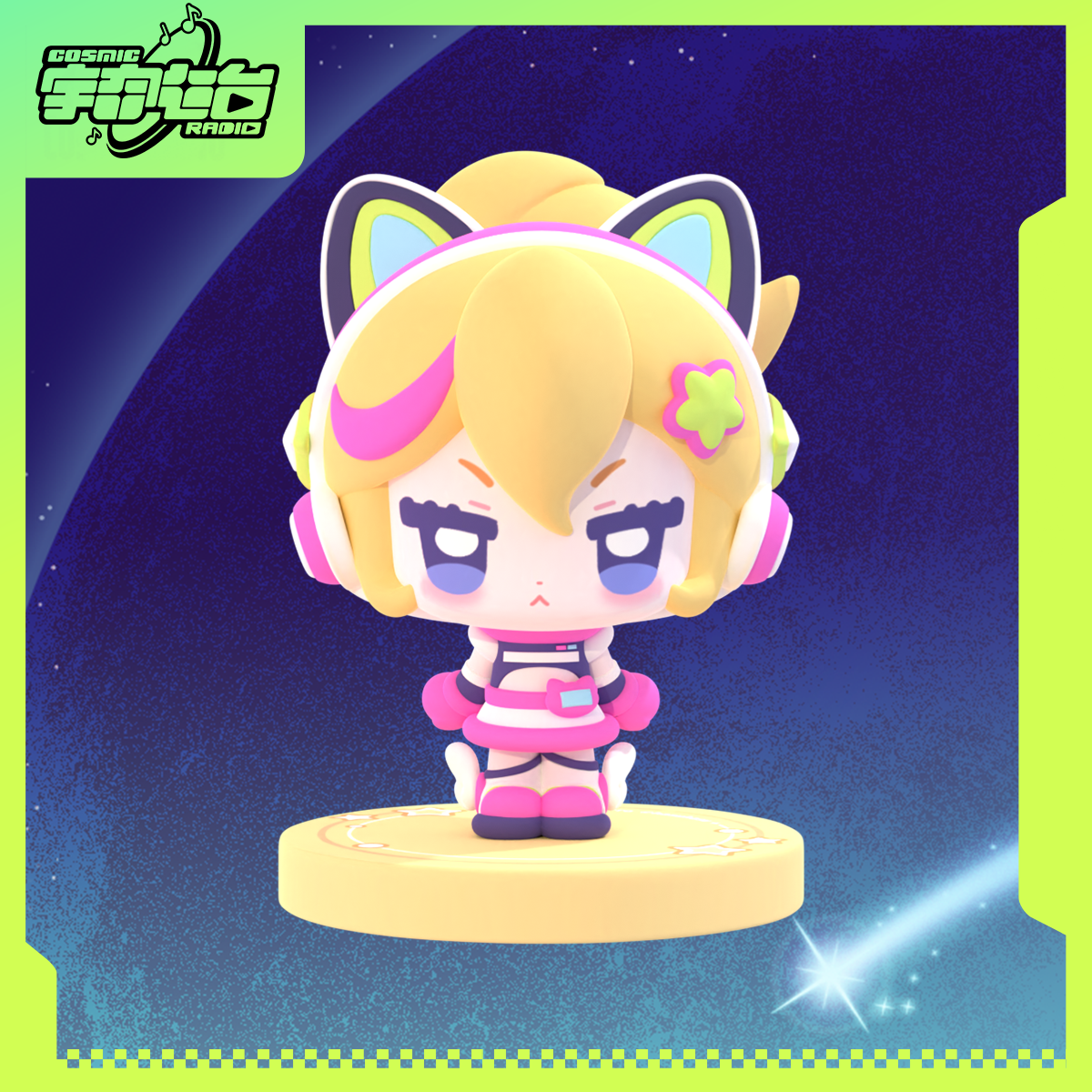 Mush Dash| Cosmic Radio | pvc soft plastic doll – hasuhasugoods