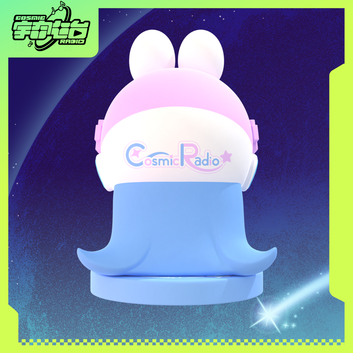 Mush Dash| Cosmic Radio | pvc soft plastic doll – hasuhasugoods