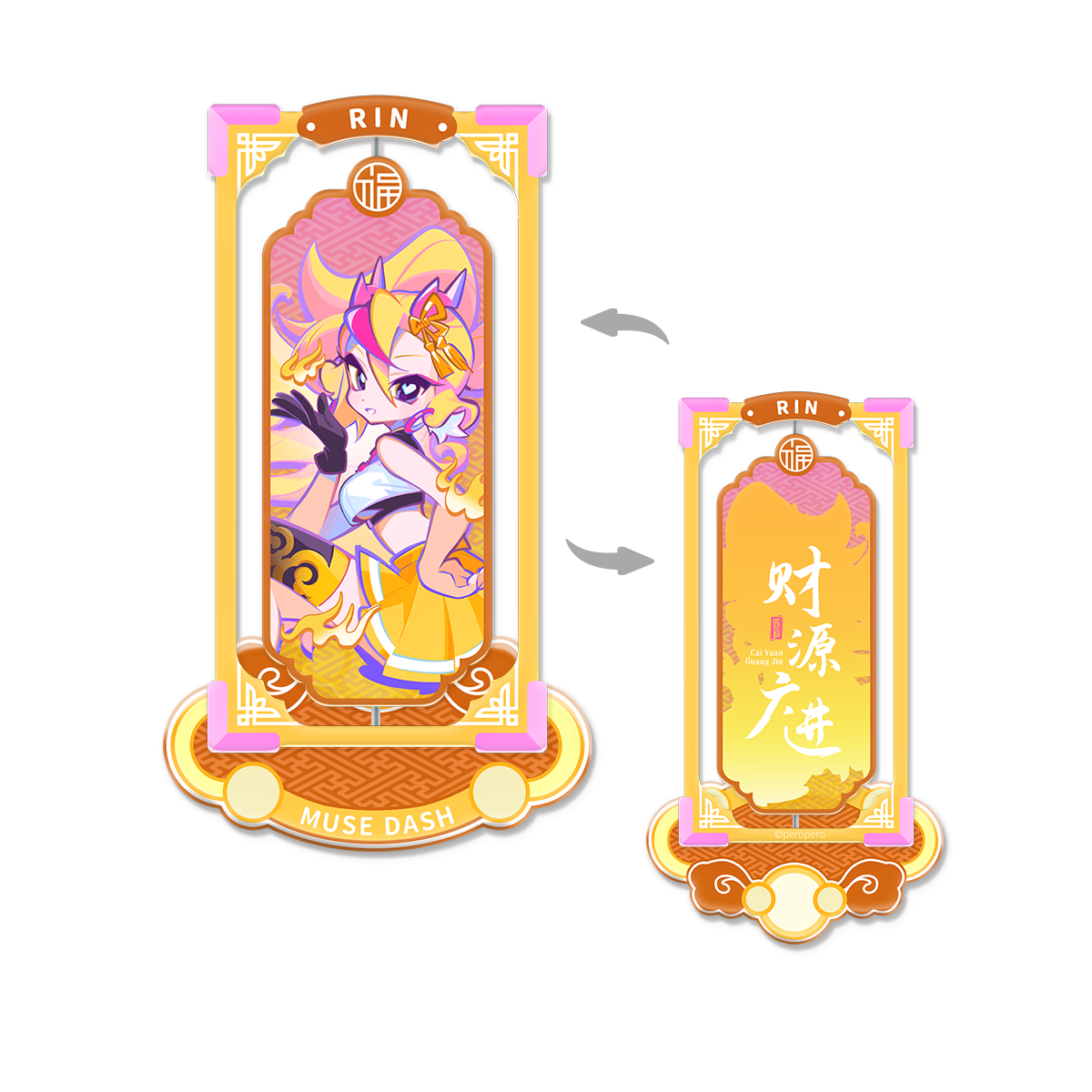 Mush Dash | Year of the Dragon | Rotating Acrylic Standee – hasuhasugoods