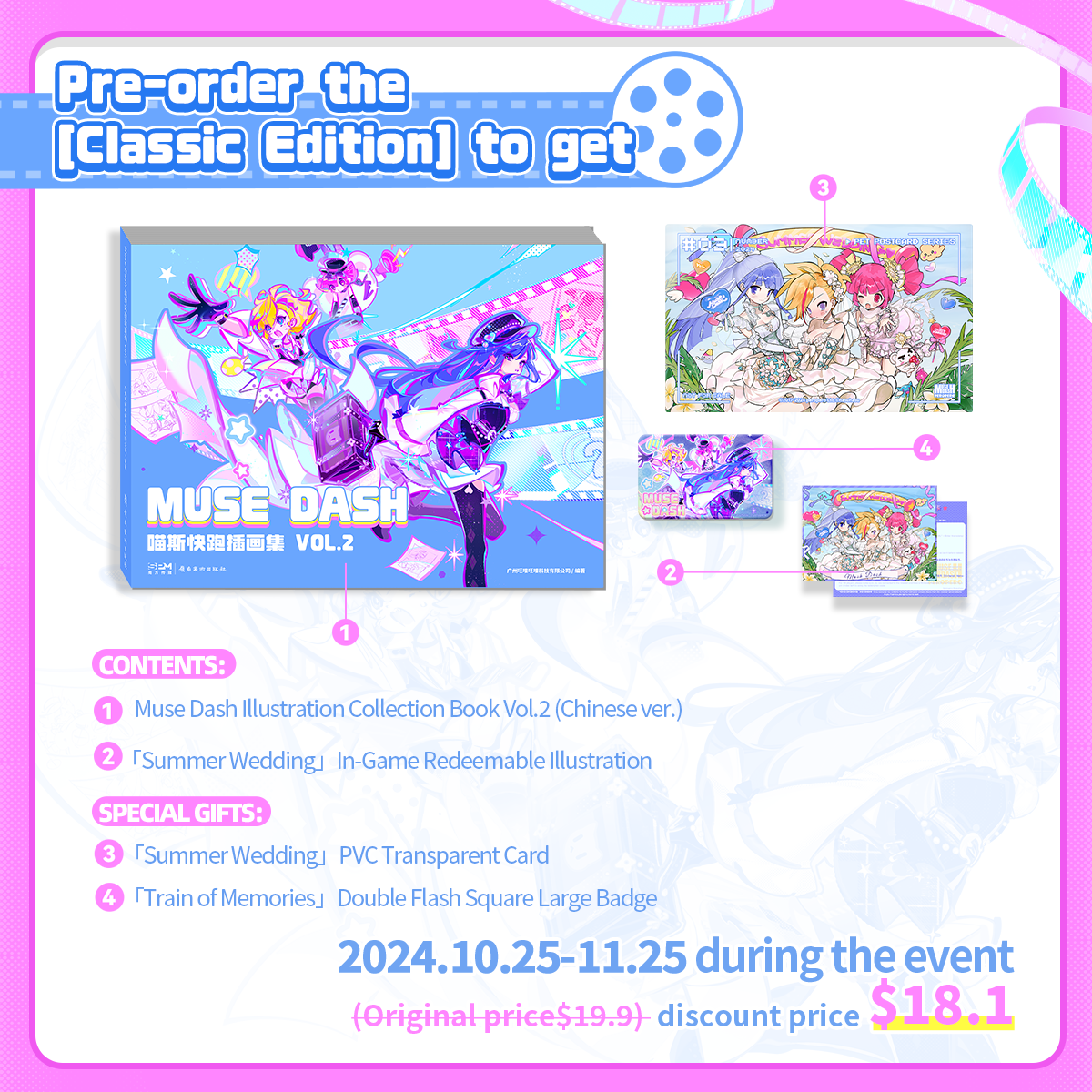 Muse Dash Illustration Collection Book Vol.2 (Chinese ver.) – hasuhasugoods