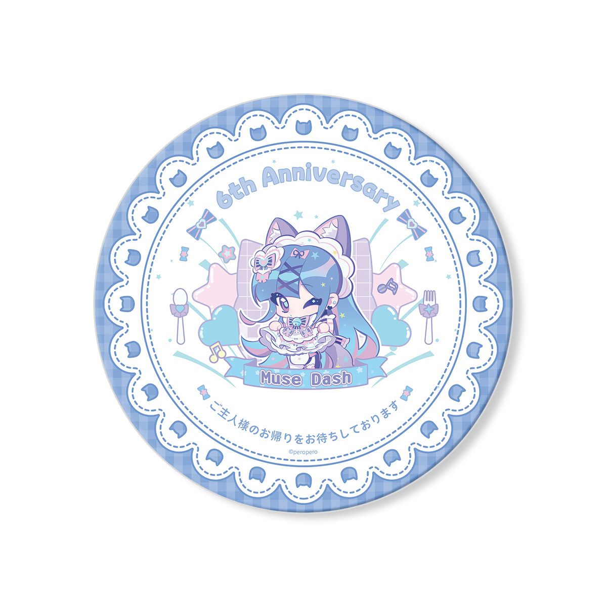 Mush Dash| Maid Sweet Date|dinner plate – hasuhasugoods